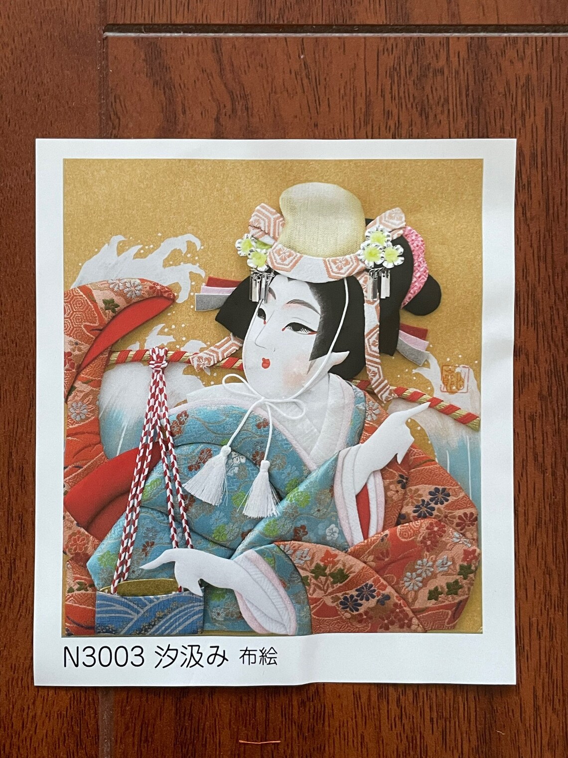 Shiokumi (kimono Version) - Japanese Traditional Arts - Kurumie - Oshie ...