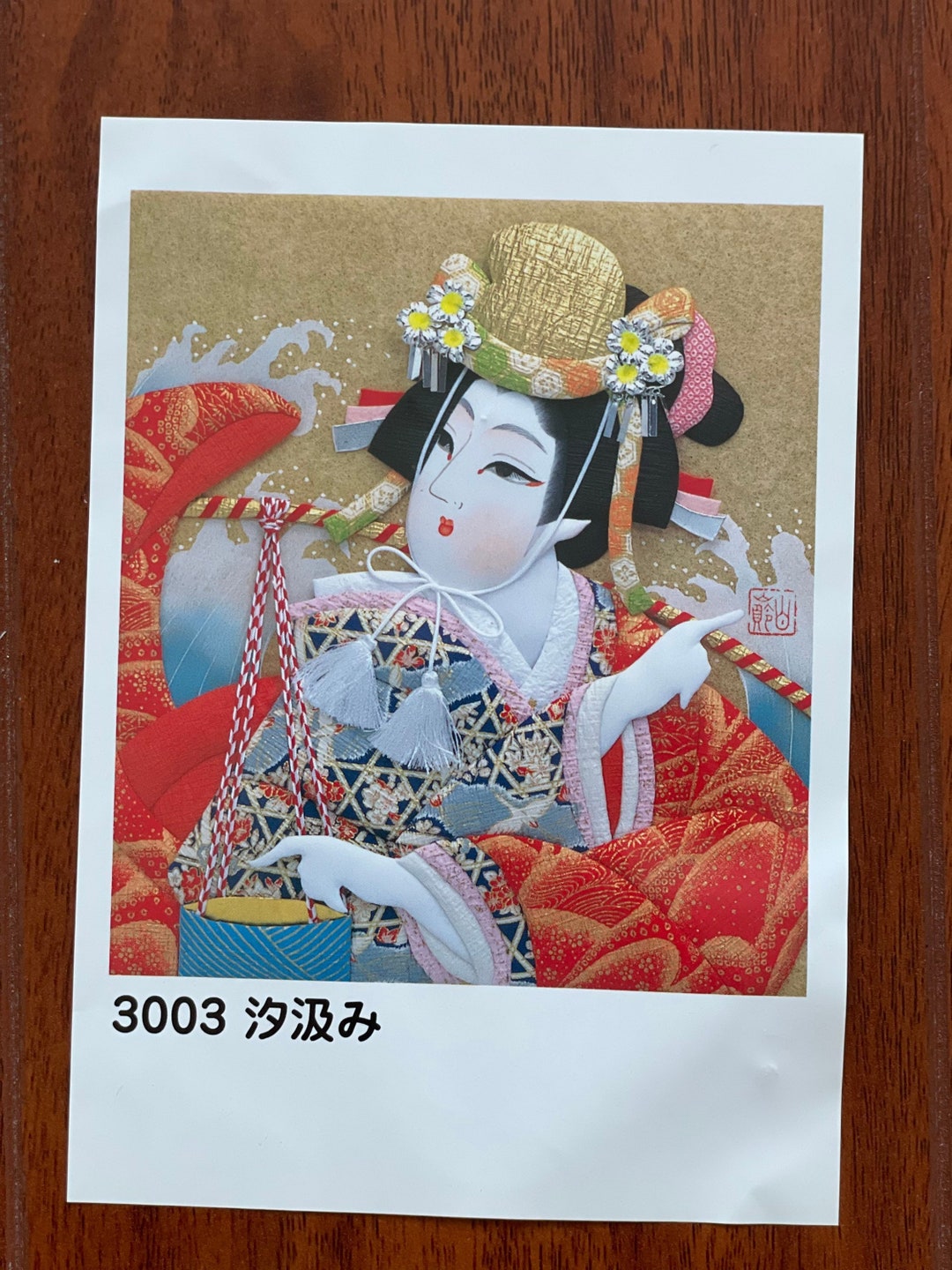 Shiokumi (washi Version) - Japanese Traditional Arts - Kurumie - Oshie ...