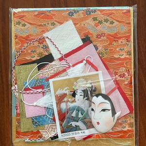 Shiokumi (kimono Version) - Japanese Traditional Arts - Kurumie - Oshie ...