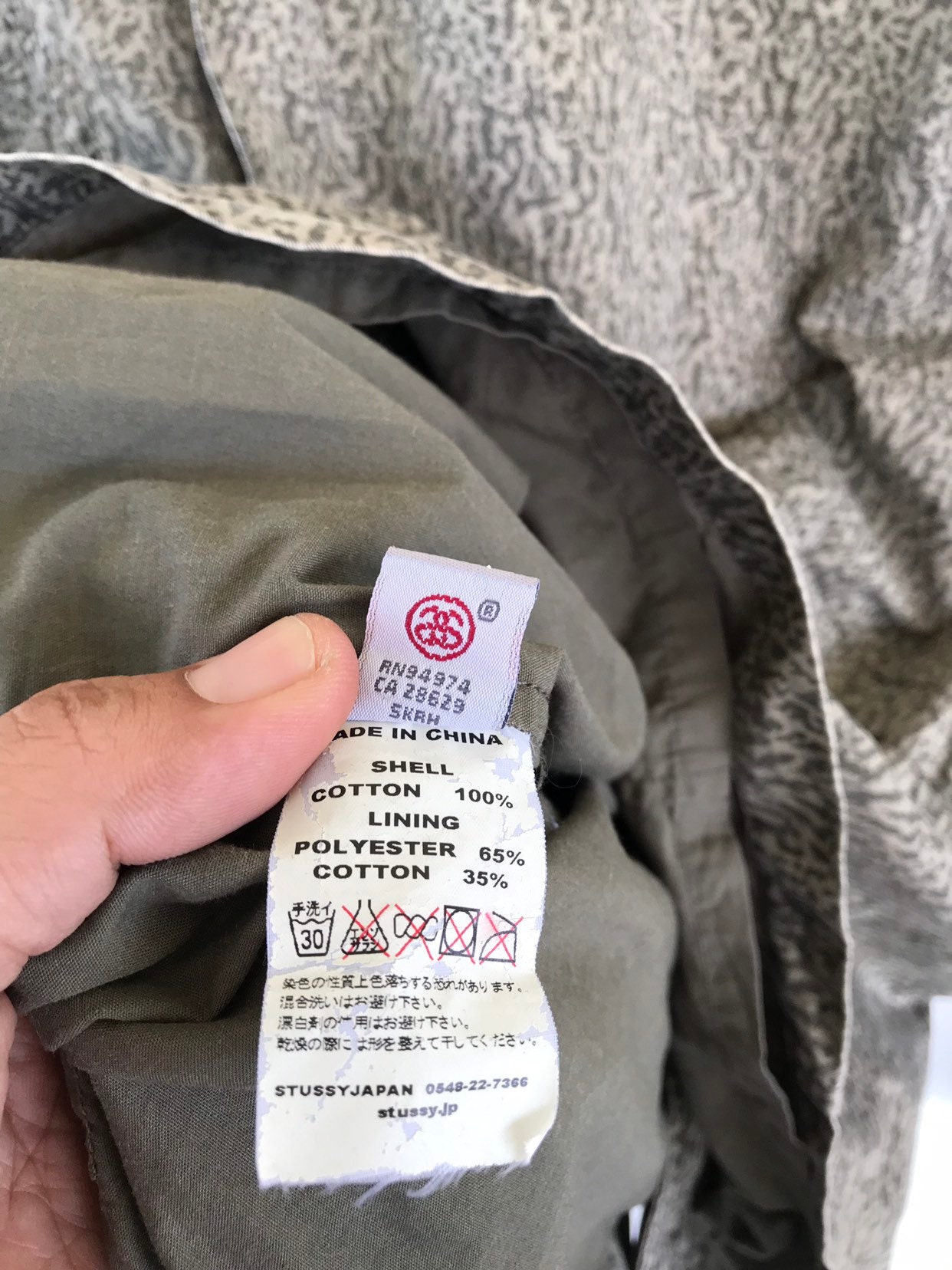 Vintage Stussy Jacket Stussy Camo Military Jacket Stussy New Vintage Stussy Jacket Stussy Camo Military Jacket Stussy New