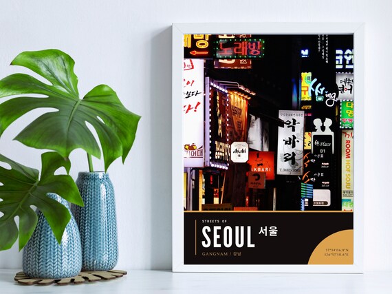 Gangnam Photography Print Seoul Street Wall Art | Etsy UK