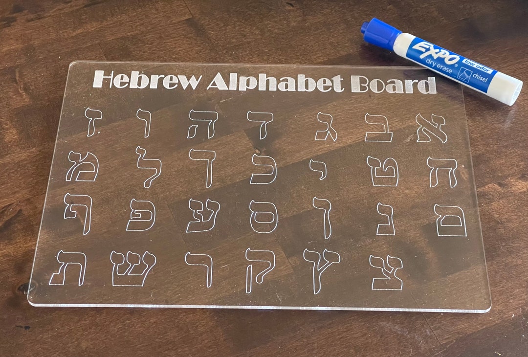 Hebrew Letter Alphabet Board for Tracing - Kids Educational Tool - Dry ...