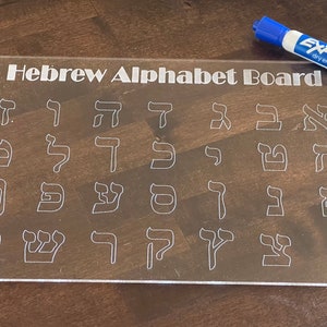Hebrew Letter Alphabet Board for Tracing - Kids Educational Tool - Dry ...