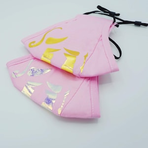 Akali KDA/POPSTAR Uv/ Glow in the Dark MASK, 3 Cotton Layers, Nose Wire ...