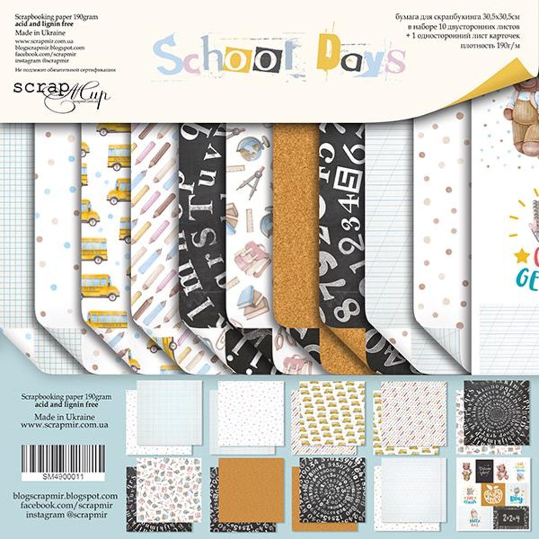 Scrapbooking Paper 12x12 School Days Set of Double-sided Paper 30x30cm ...