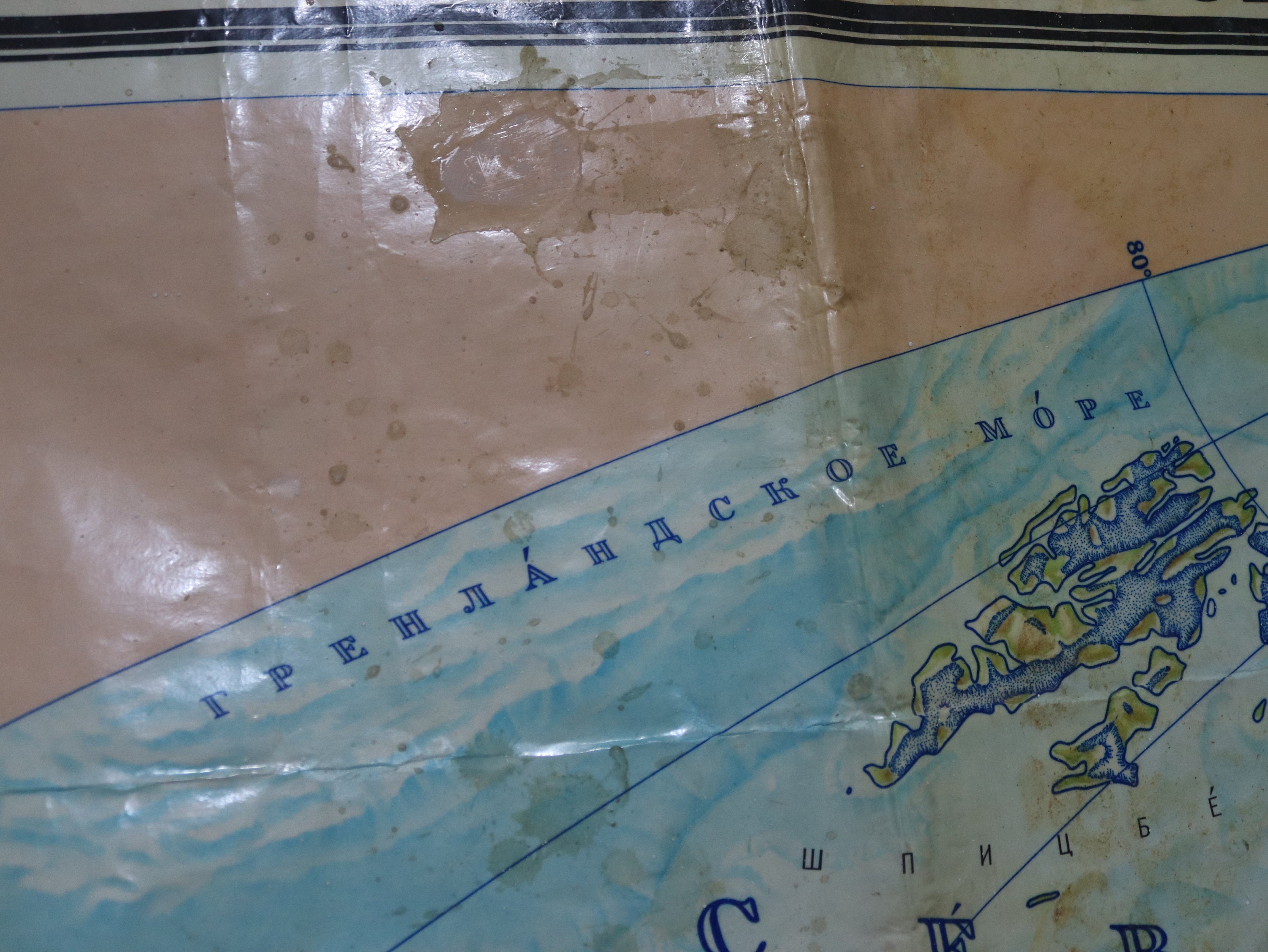 1987 Big Vintage Wall USSR Physical Map. Soviet Wall Map. - Etsy