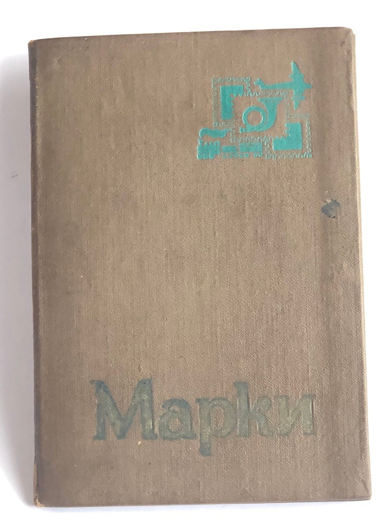 Soviet Postage Stamp Collecting Album Vintage Stamp Book - Etsy