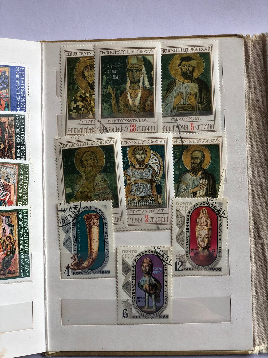 Soviet Postage Stamp Collecting Album , Vintage Stamp Book, Small Stamp ...