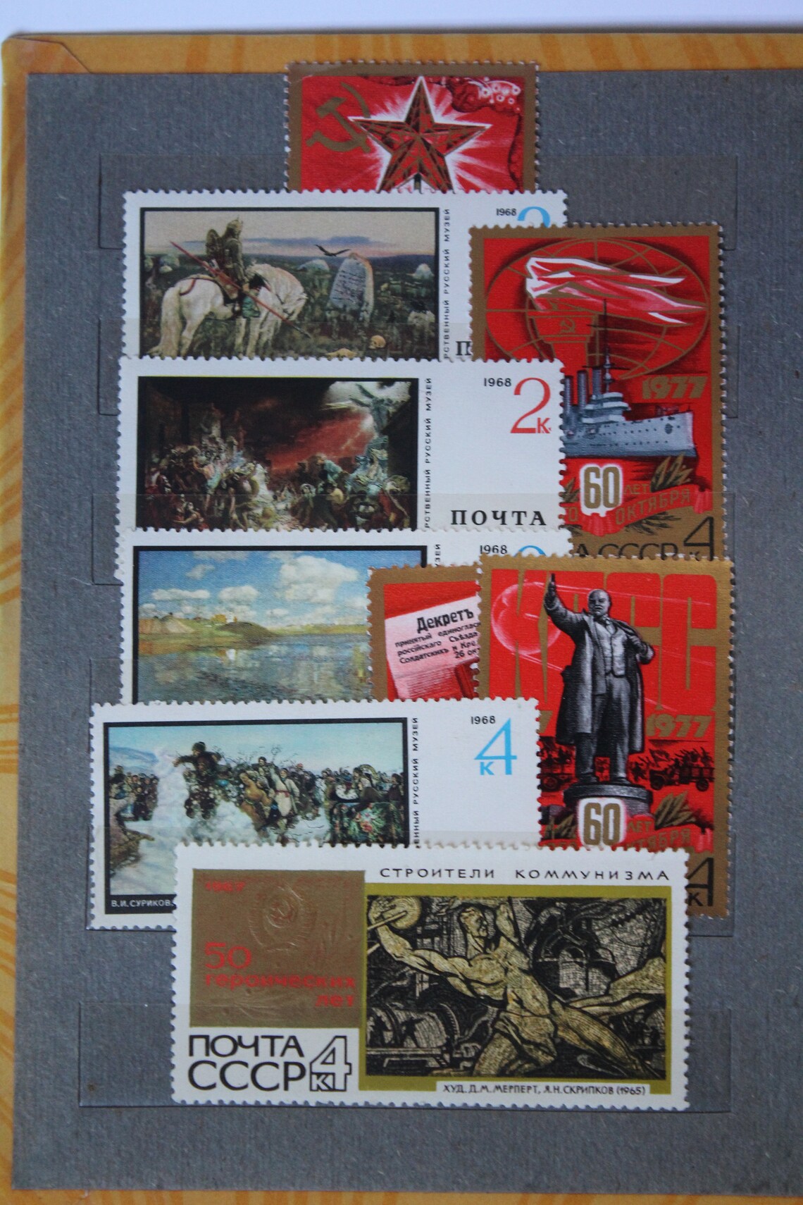 1968 Rare Soviet Postage Stamp Collecting Album Soviet Stamp - Etsy