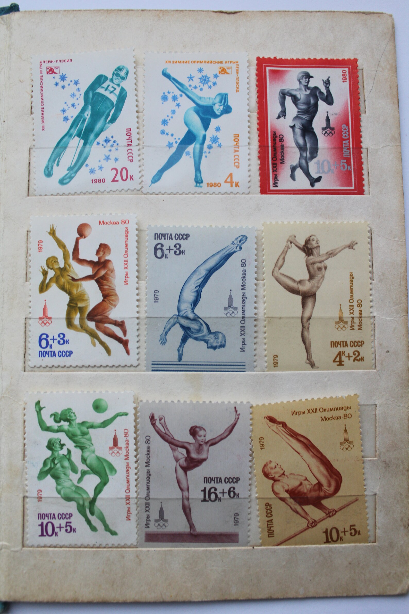 Soviet Postage Stamp Collecting Album, Vintage Soviet Stamp Book, Small ...