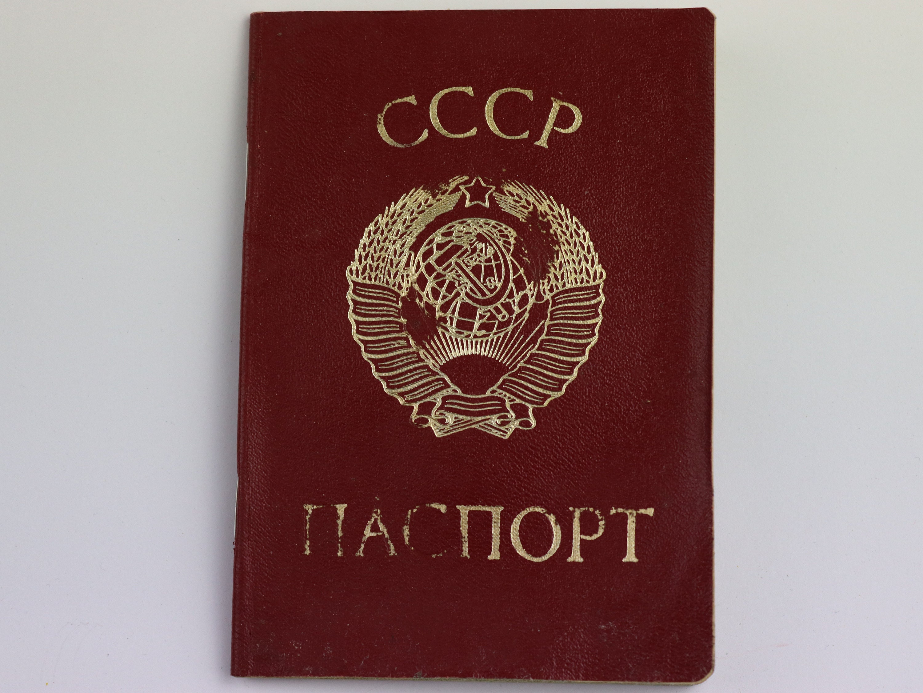 1978 Soviet Passport Real Soviet Ussr Passport Passport Of Etsy