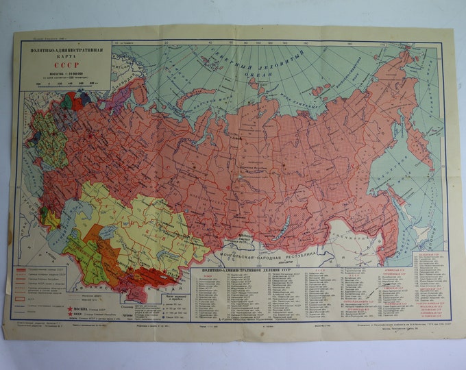 1940 Vintage Map of Soviet Union. Political Map of USSR. Educational ...