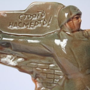 Soviet Desk Souvenir Soviet Soldier. Vintage Desk Souvenir. Memorabilia ...