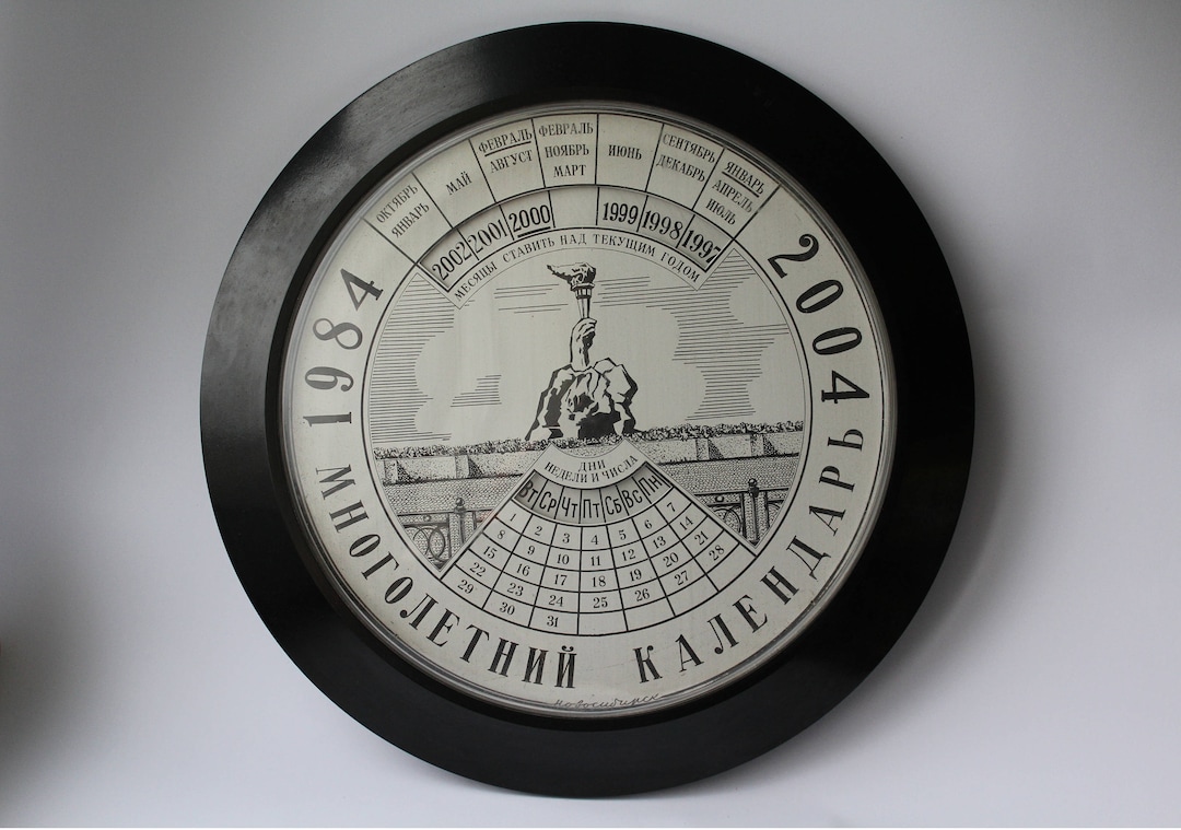 1984 Soviet Wall Perennial Calendar. 1984-2004. Vintage Calendar. Wall ...