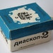 Soviet Diascope. Vintage Diascope. Slide Viewer. USSR. Retro Camera ...