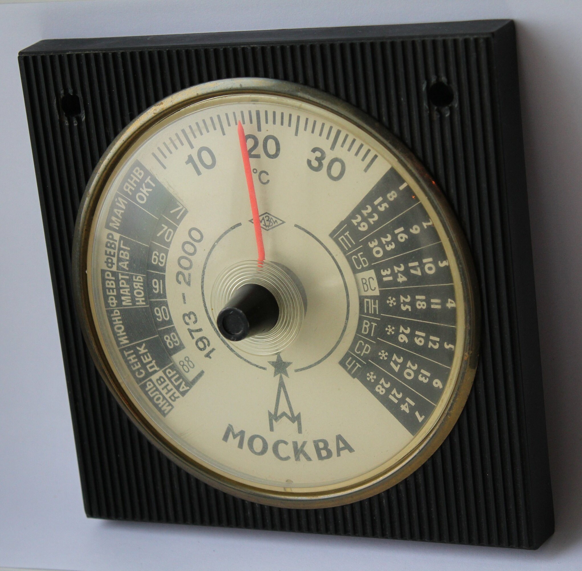 Soviet Thermometer. Soviet Perennial Calendar. Vintage Calendar. Wall ...