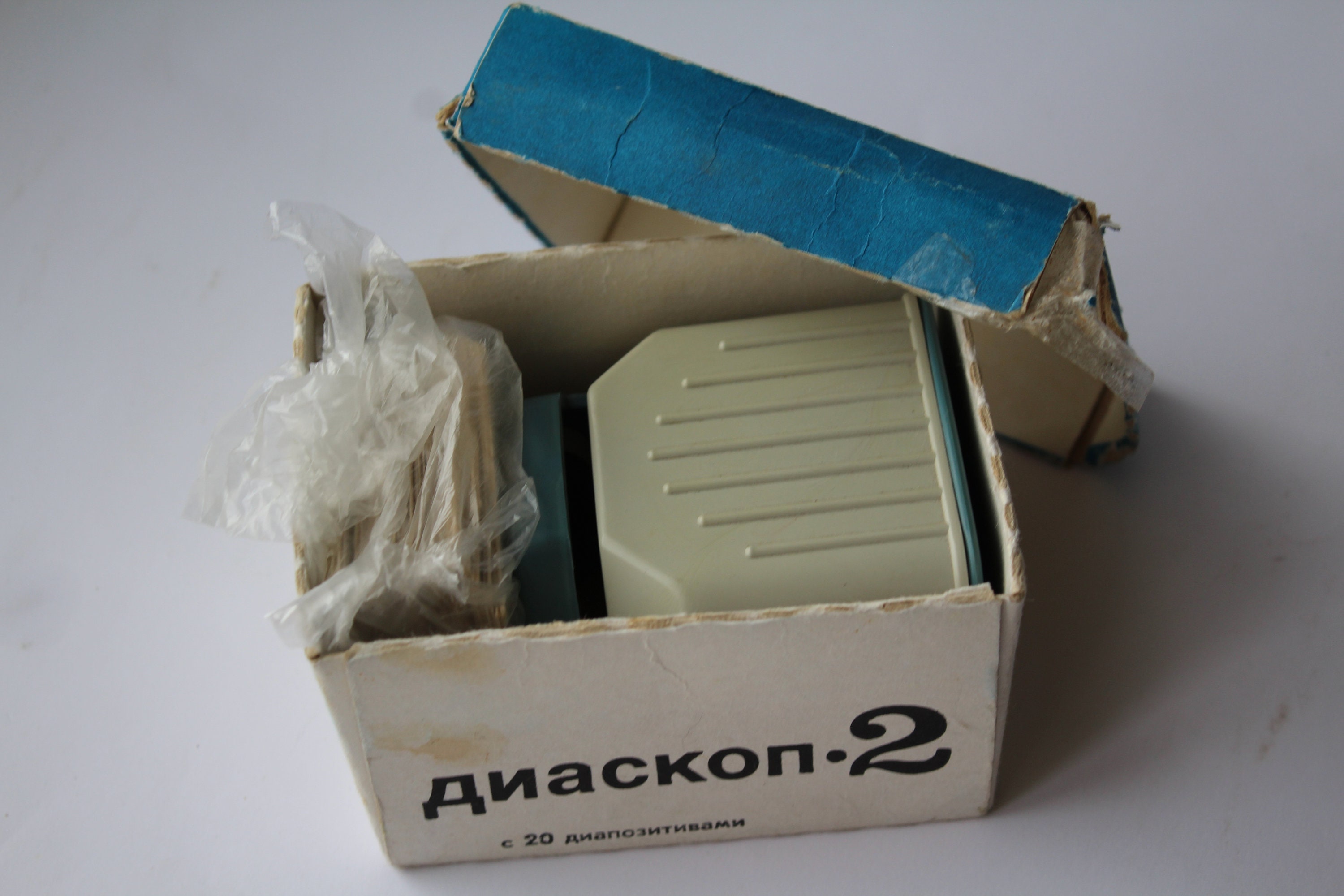 Soviet Diascope. Vintage Diascope. Slide Viewer. USSR. Retro Camera ...