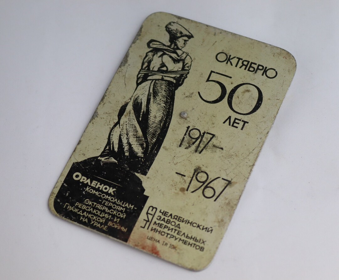 1967 Soviet Metal Pocket Calendar October Revolution 1917. Vintage ...