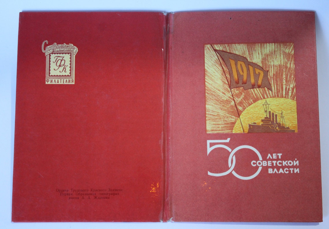 1967 Rare Soviet Postage Stamp Collecting Album, Soviet Stamp Book ...