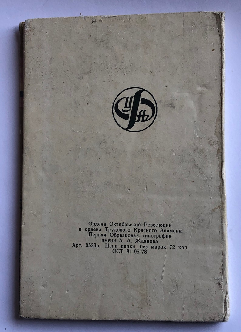 Soviet Postage Stamp Collecting Album , Vintage Stamp Book, Small Stamp ...