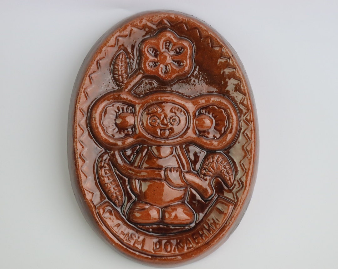 Soviet Wall Ceramic Cheburashka Happy Birthday, Figurine Cheburashka ...