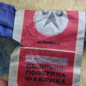1990 New 150x100 Cm Soviet Wool Blanket, Baby Ussr Coverlet, Vintage ...