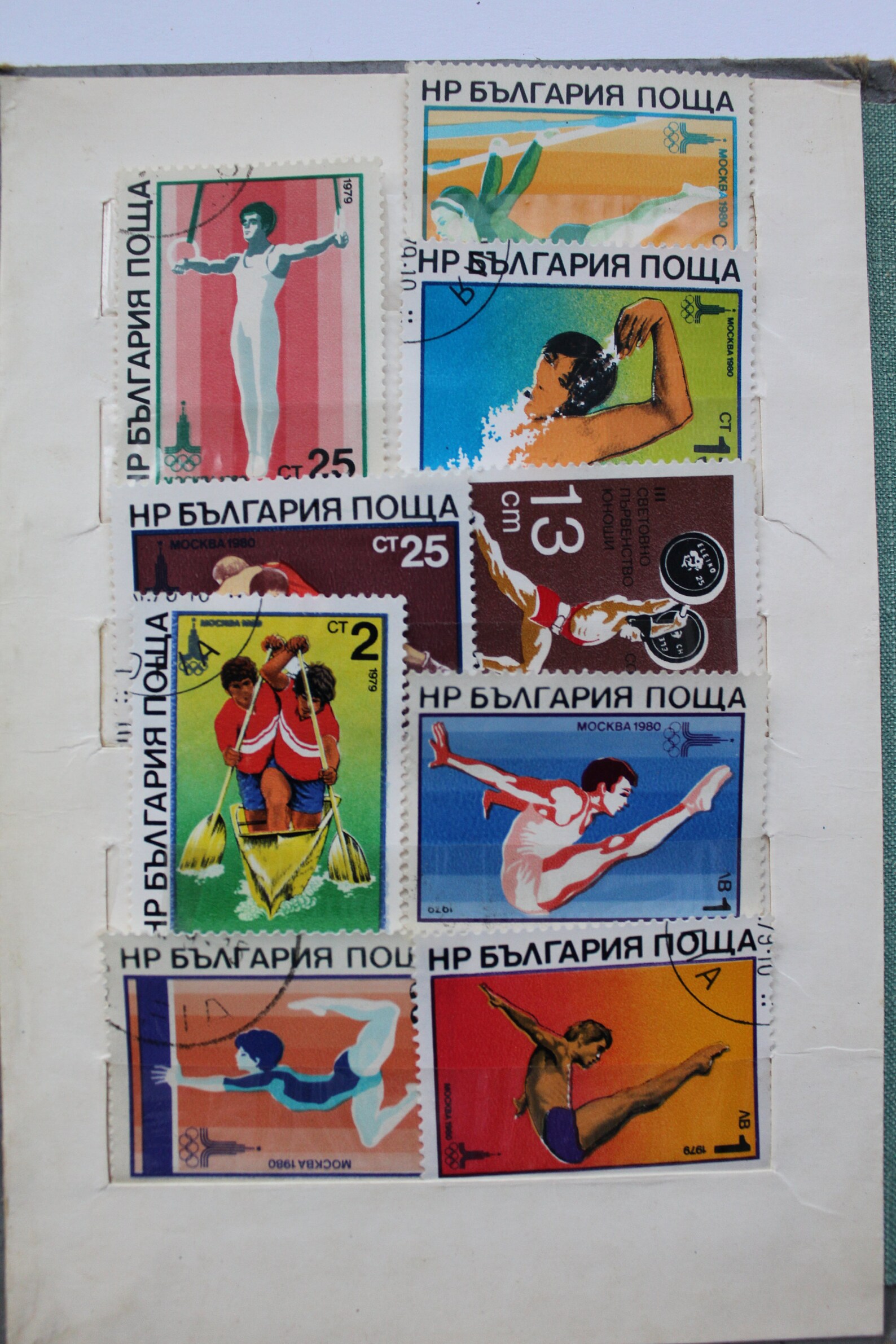 Soviet Postage Stamp Collecting Album, Vintage Soviet Stamp Book, Small ...