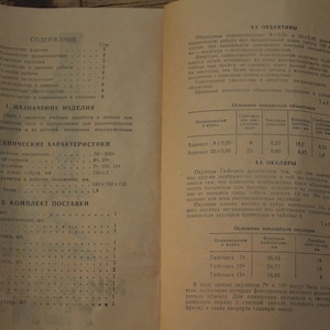 NEW Vintage Soviet Microscope Ushm-1, УШМ-1, USSR 1980s, Old Tool , Old ...