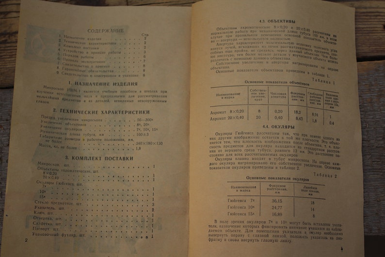 NEW Vintage Soviet Microscope Ushm-1 УШМ-1 USSR 1980s Old | Etsy