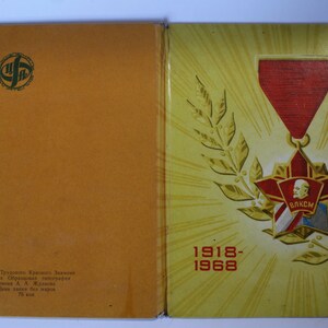 1968 Rare Soviet Postage Stamp Collecting Album, Soviet Stamp Book ...