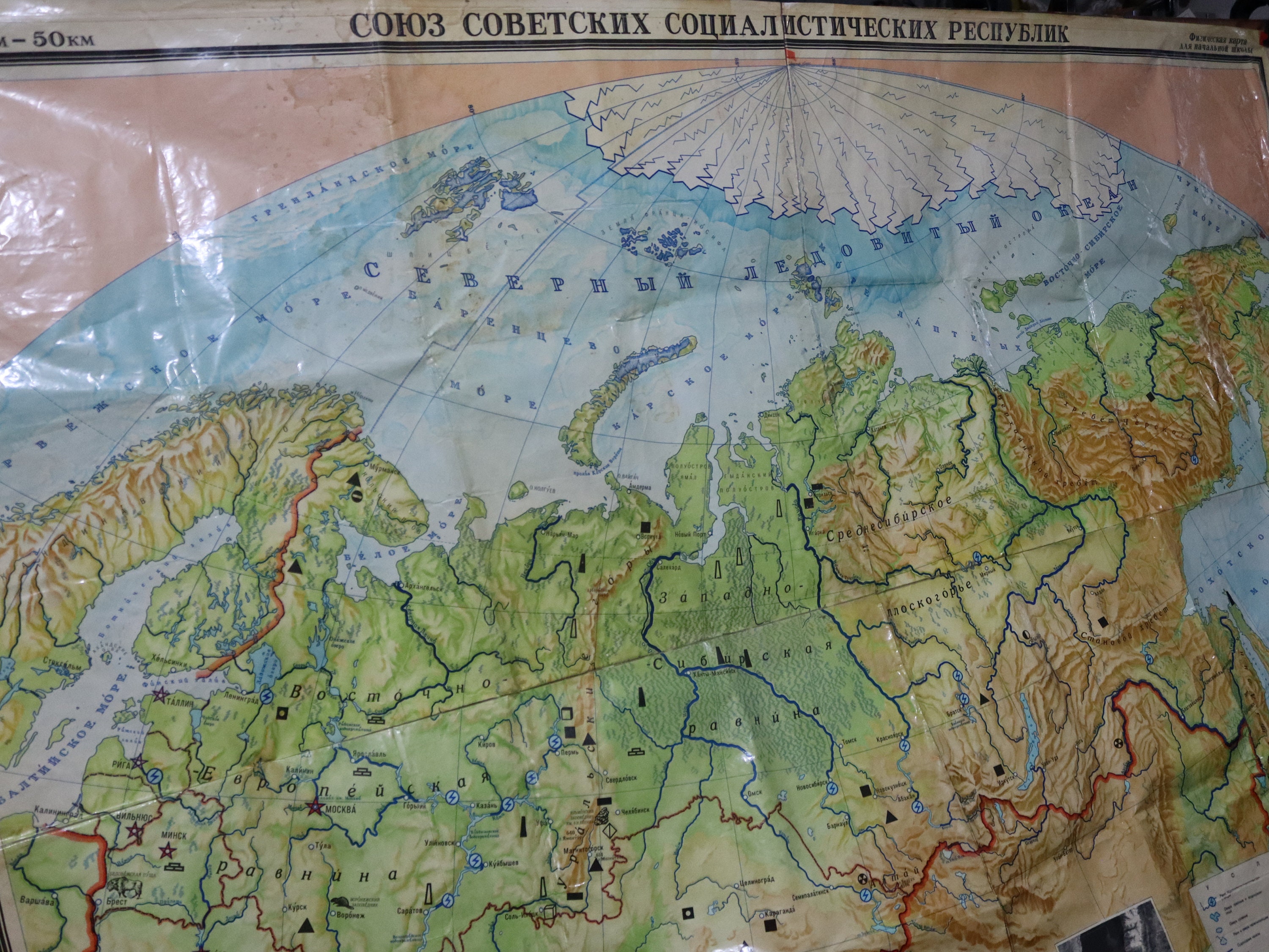 Soviet Union Physical Map