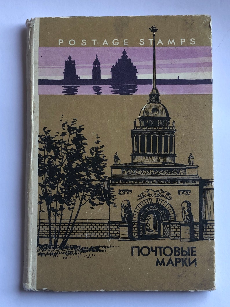 Soviet Postage Stamp Collecting Album , Vintage Stamp Book, Small Stamp ...