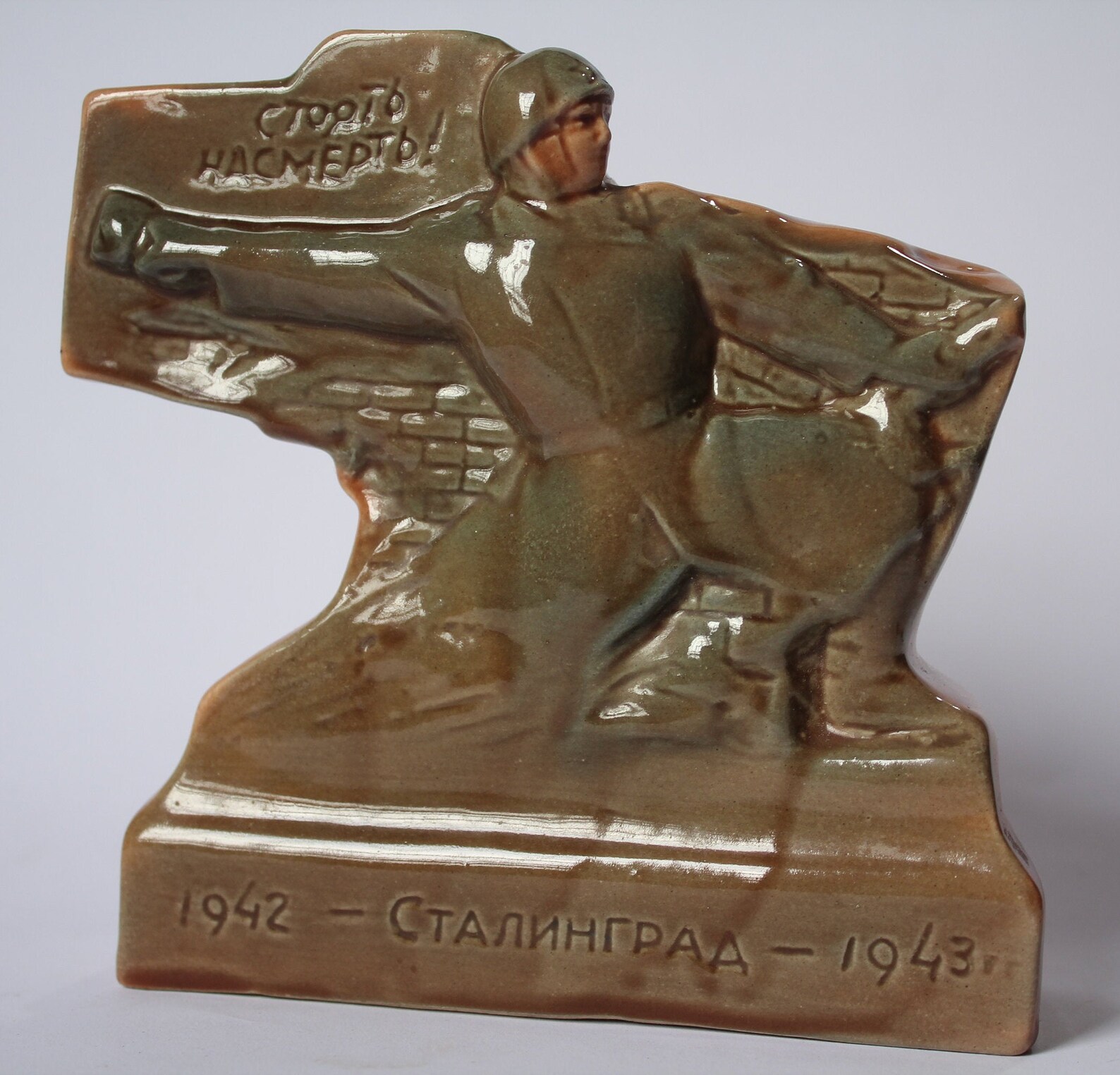 Soviet Desk Souvenir Soviet Soldier. Vintage Desk Souvenir. - Etsy