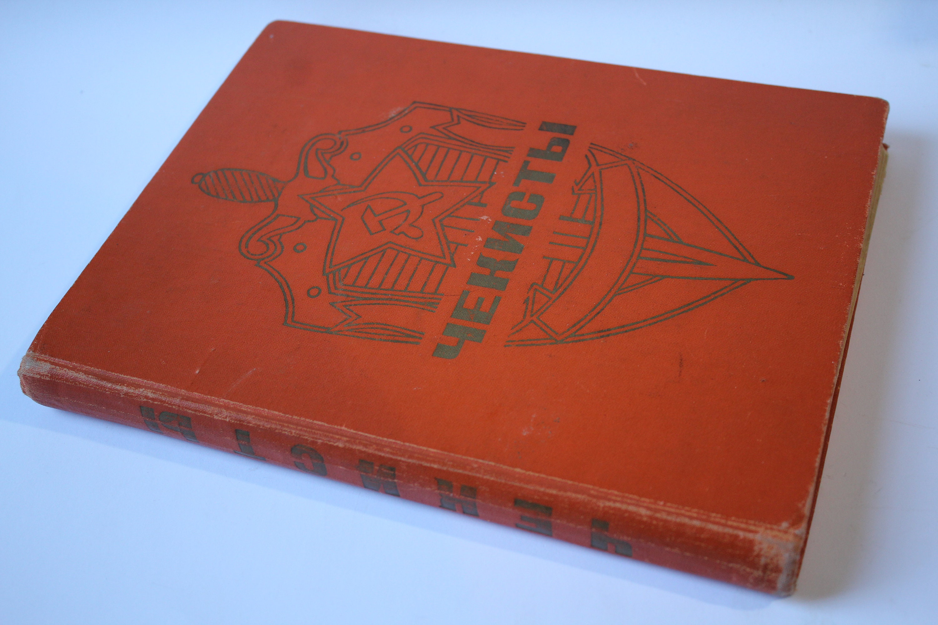 Rare Soviet Book Security Officers Chekist Lenin Communist - Etsy