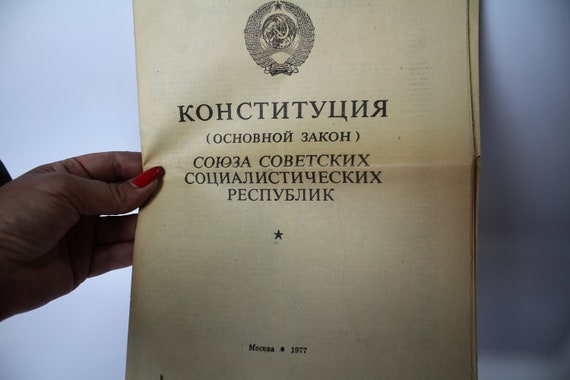 Very Rare 1977 USSR Constitution. Soviet Document Communist - Etsy