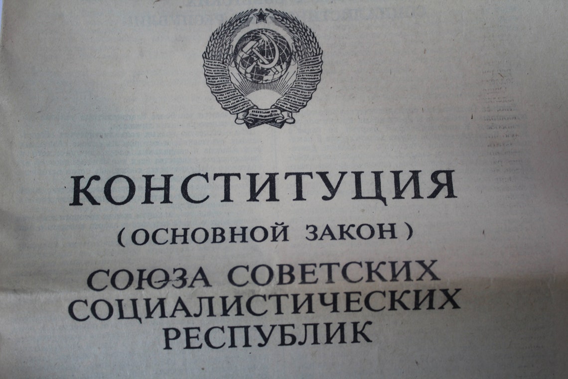 Very rare 1977 USSR Constitution. Soviet Document communist | Etsy