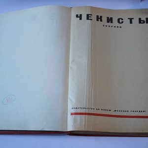 Rare Soviet Book Security Officers, Chekist, Lenin, Communist, Stalin ...