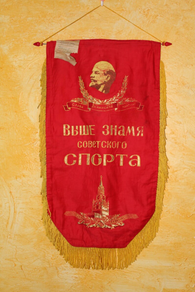 NOS Vintage Soviet Flag Banner Communist Lenin pennant | Etsy