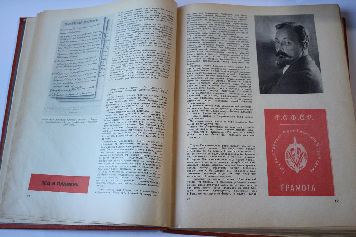 Rare Soviet Book Security Officers Chekist Lenin Communist - Etsy