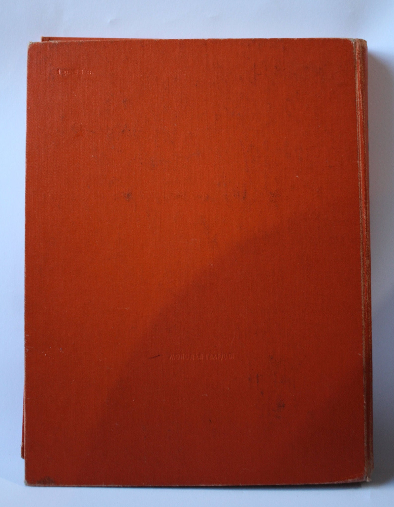 Rare Soviet Book Security Officers Chekist Lenin Communist | Etsy