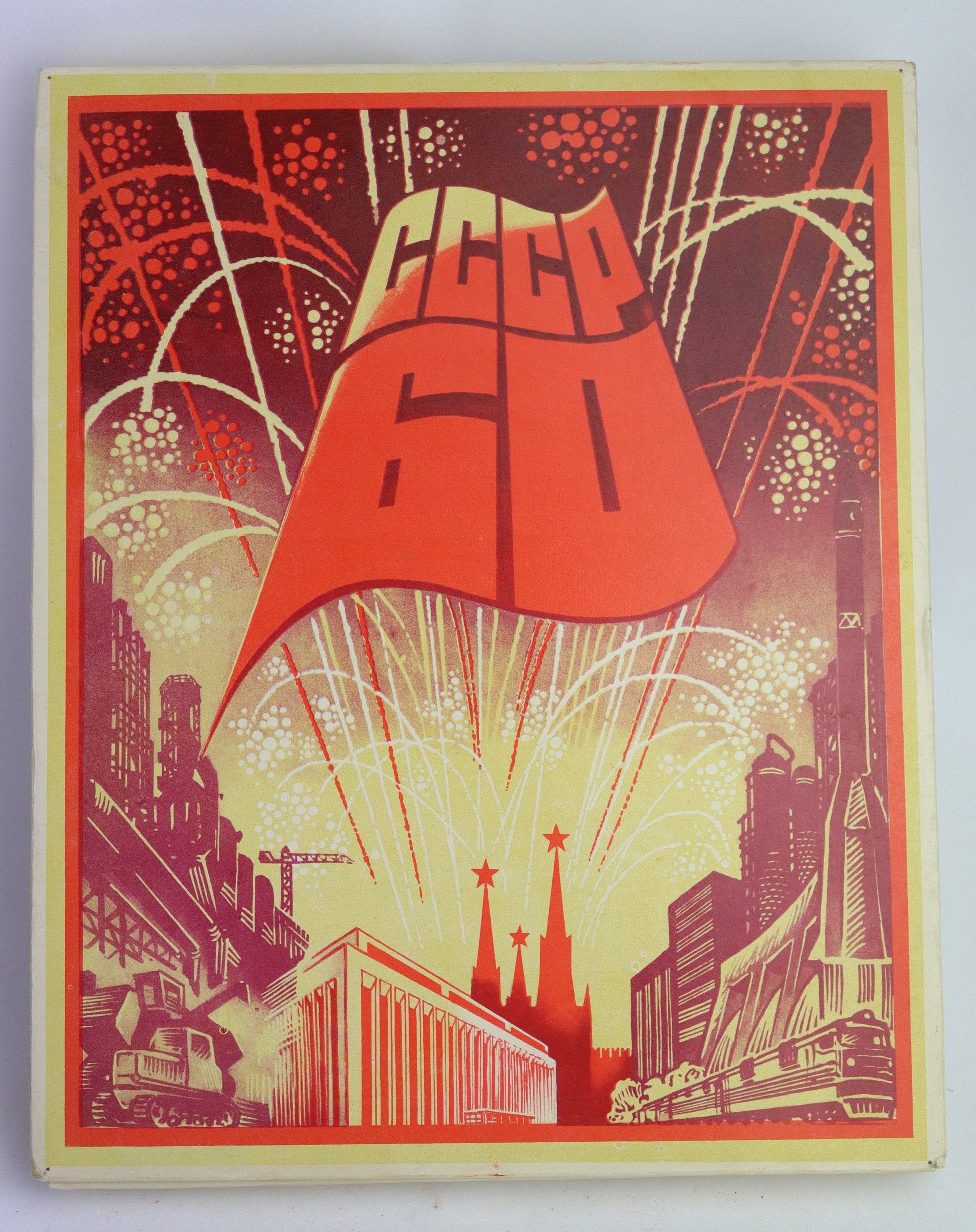 1982 Soviet Safety Matches Set 60 Years of the USSR. Wooden - Etsy