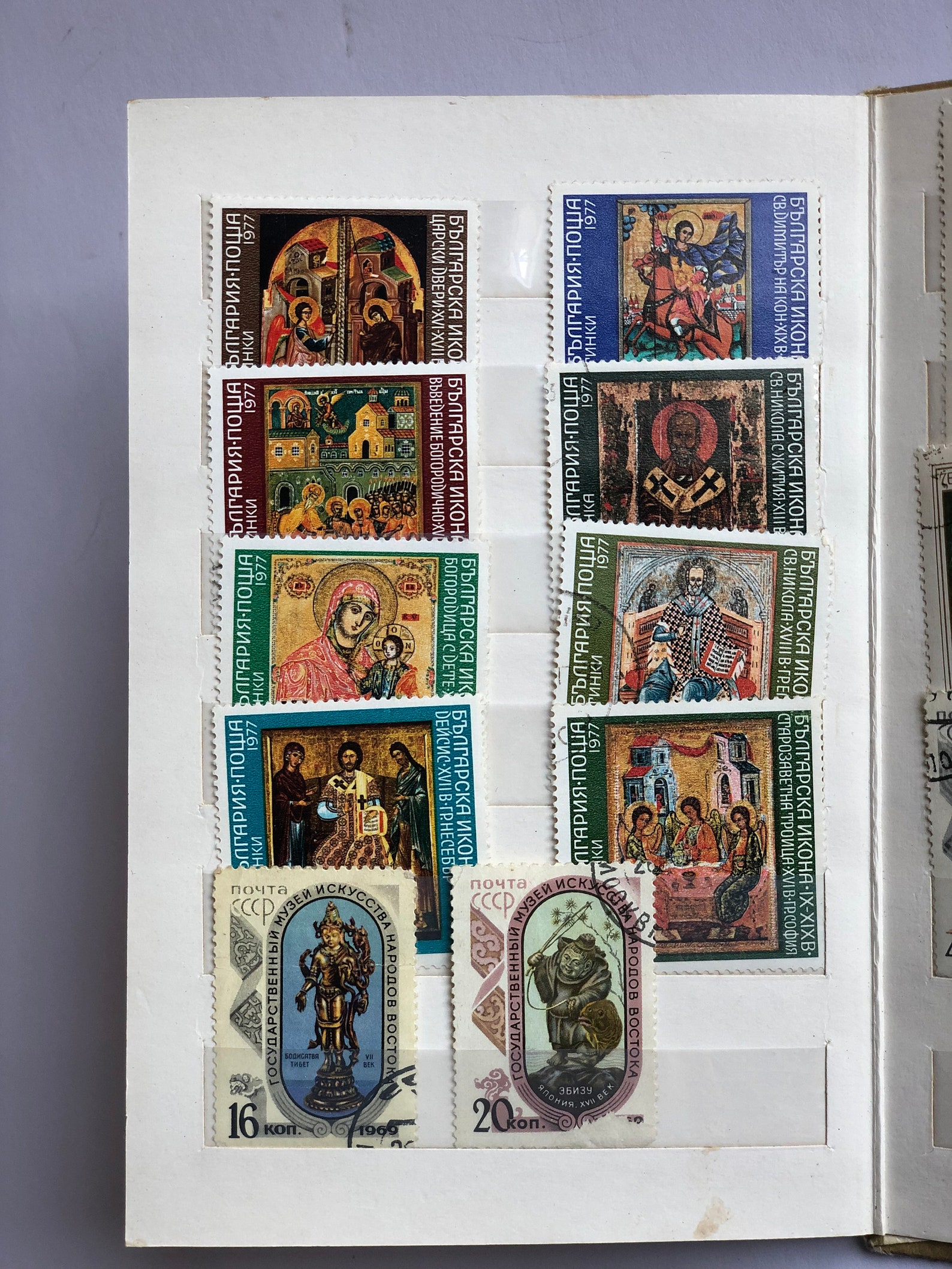 Soviet Postage Stamp Collecting Album , Vintage Stamp Book, Small Stamp ...