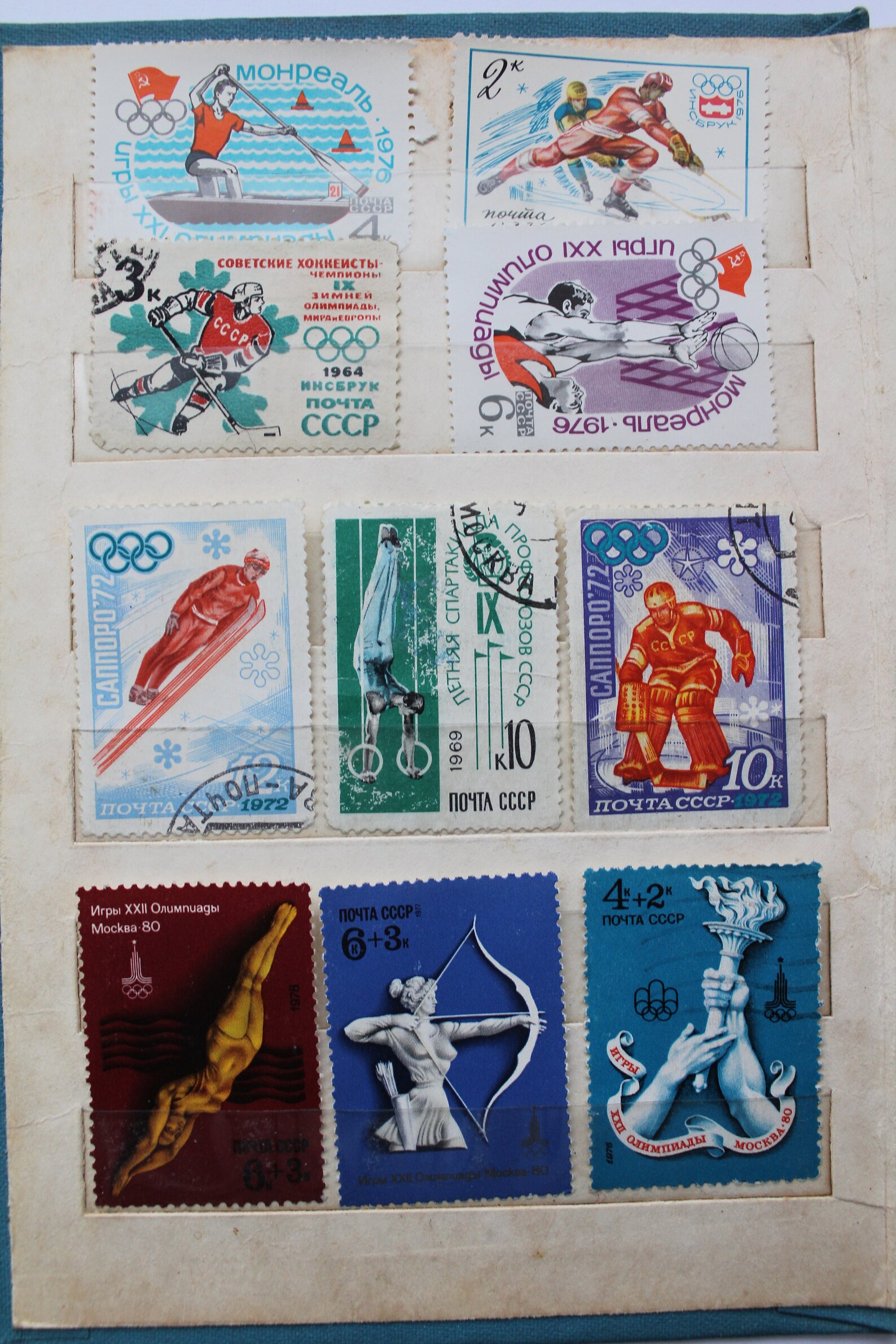 Soviet Postage Stamp Collecting Album, Vintage Soviet Stamp Book, Small ...