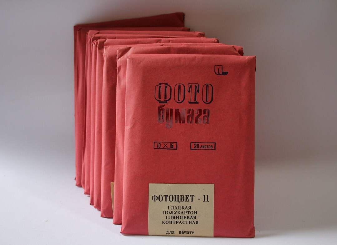NEW 10 X 15 Cm Soviet Photo Paper 1988. Vintage Photopaper. Retro Photo ...