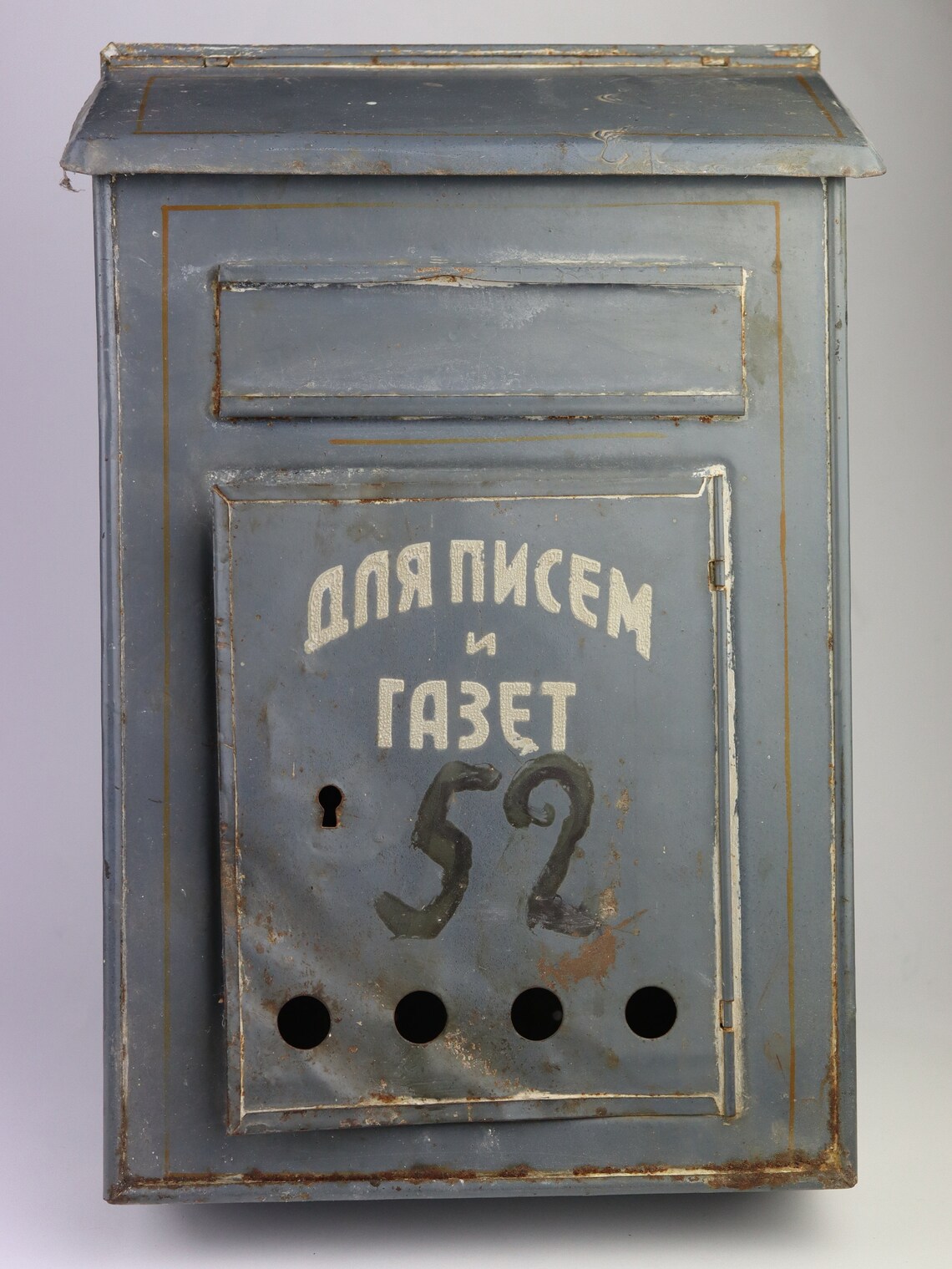 Soviet Postal Box Soviet Outside Mailbox Vintage Wall Mount - Etsy