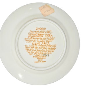 Original Chokin Collection Limited Edition Expressive Designs 24kt Gold ...