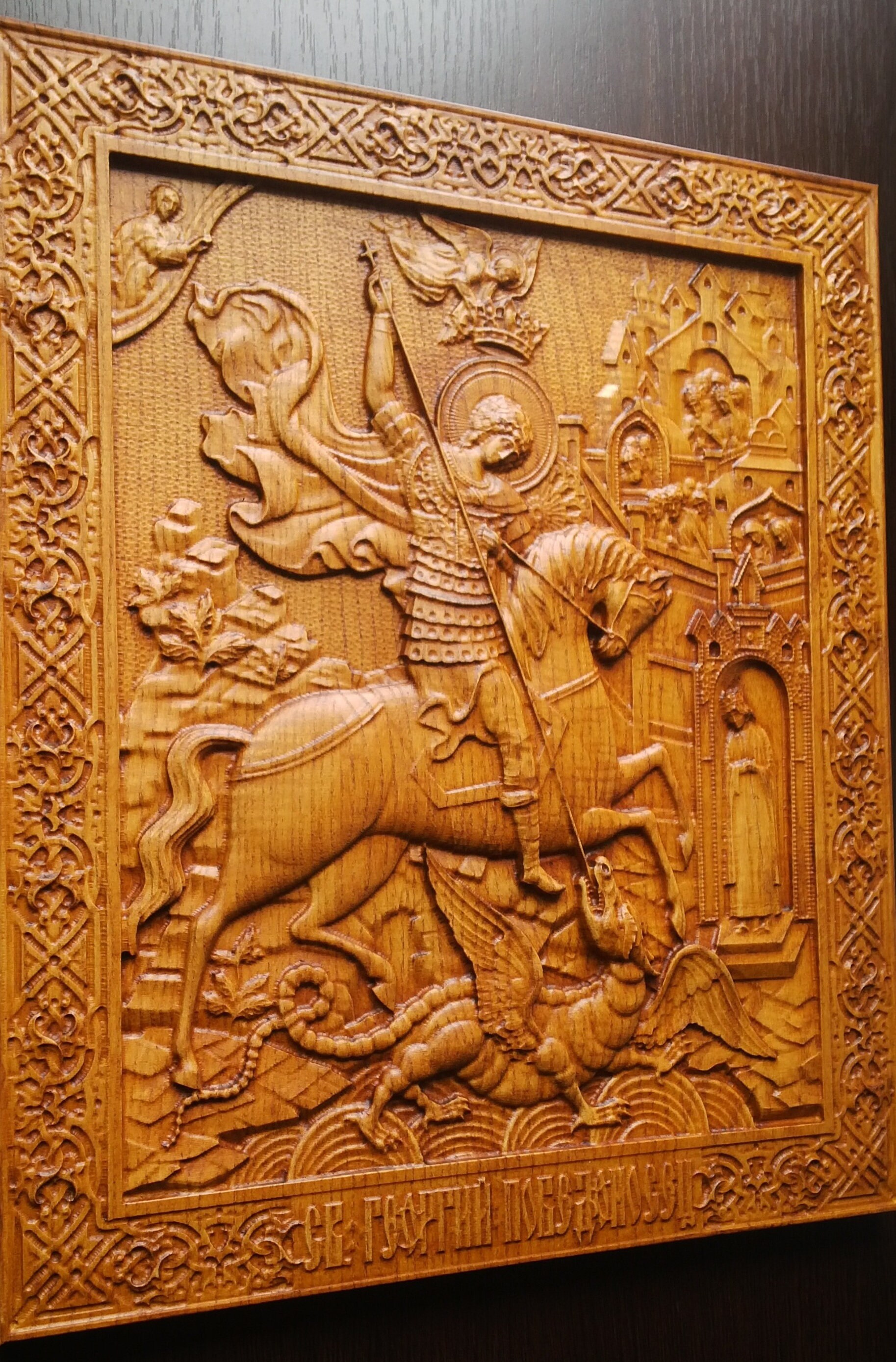 St George and the Dragon Orthodox Icon Wood Carved Home Decor - Etsy