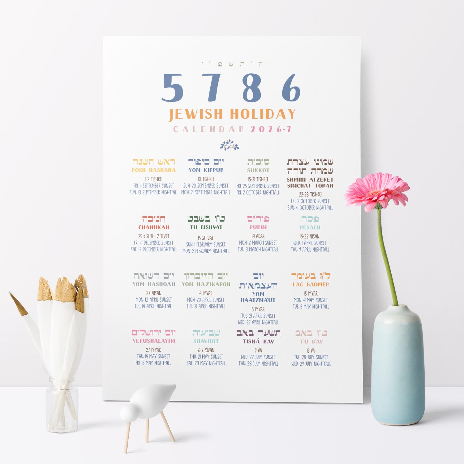 Jewish & Israeli Holiday Calendar 2026 – Printable Hebrew Year 5786 ...