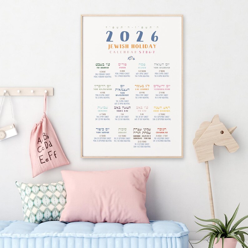 Jewish & Israeli Holiday Calendar 2026 – Printable Hebrew Year 5786 ...