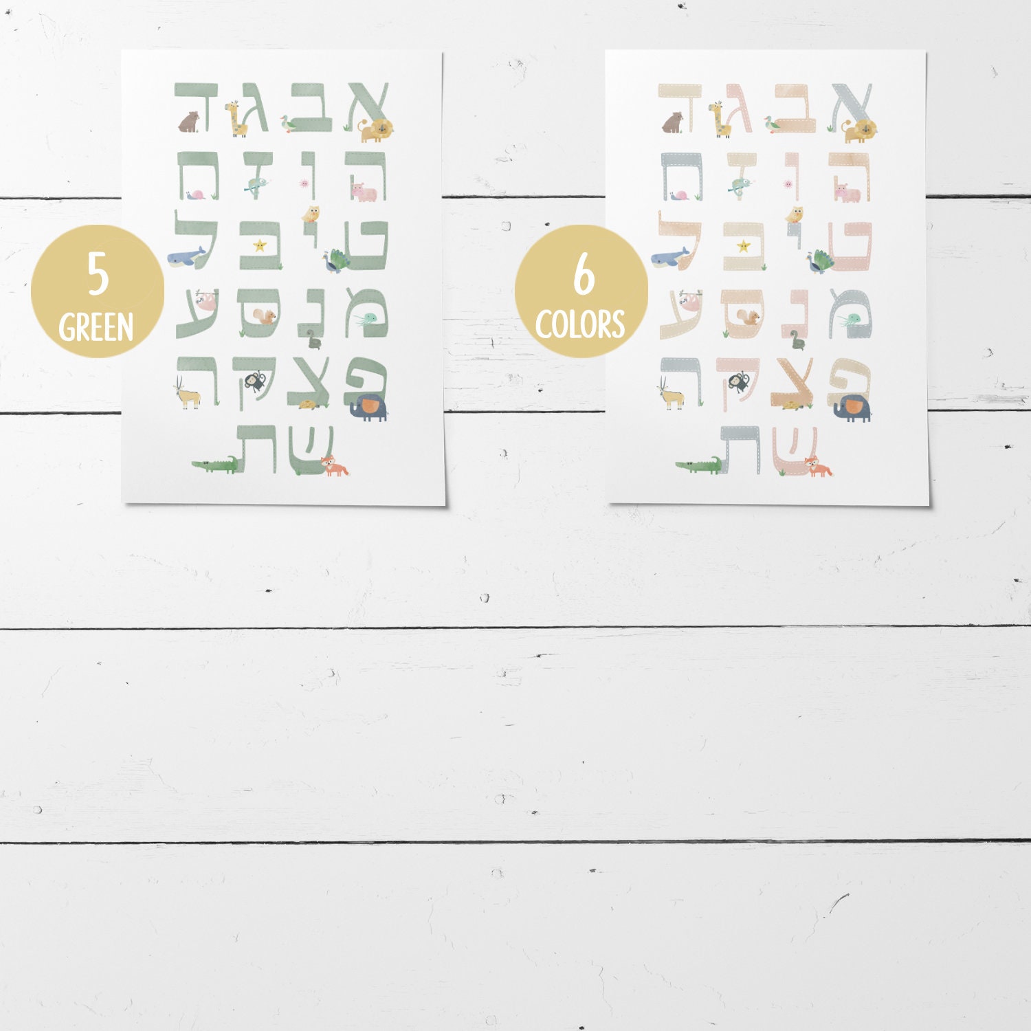 Animal Alef Bet Poster - PRINTABLE, Aleph Bet Hebrew Letters Art for ...